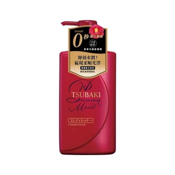 SHISEIDO Tsubaki Premium Moist & Repair Conditioner » Moody Skin ...